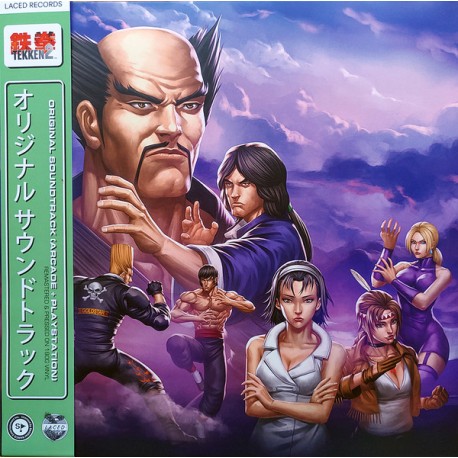 Namco Sounds – Tekken 2 Original Soundtrack – Longplay
